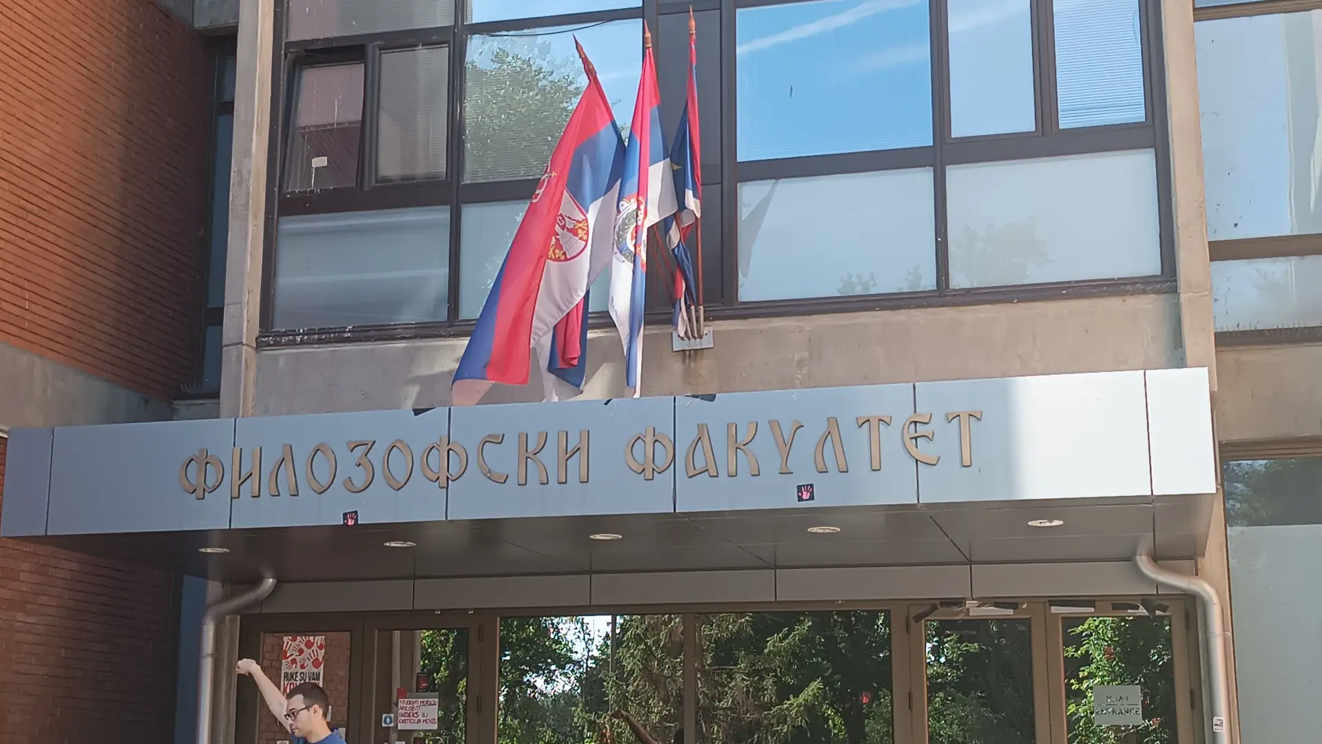 Studenti DIF-a u blokadi i dekan Drid postigli dogovor: Do petka iznalaženje načina za dalji rad ...